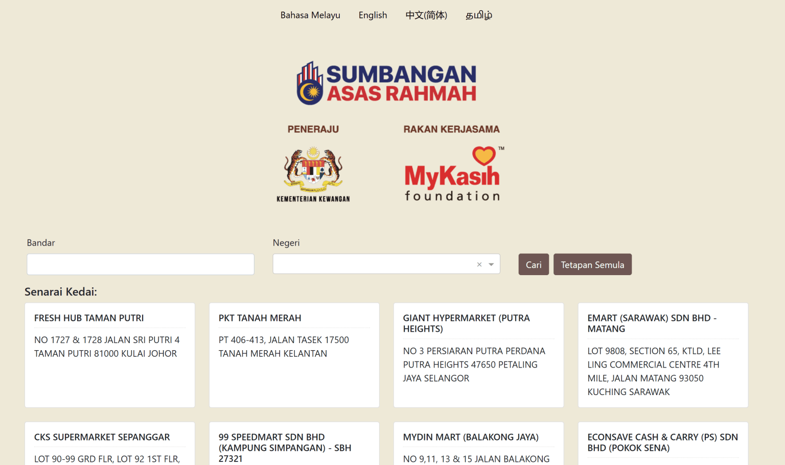 Semakan Status MyKasih 2025: Semak Status Pengkreditan MyKasih Tahun ...